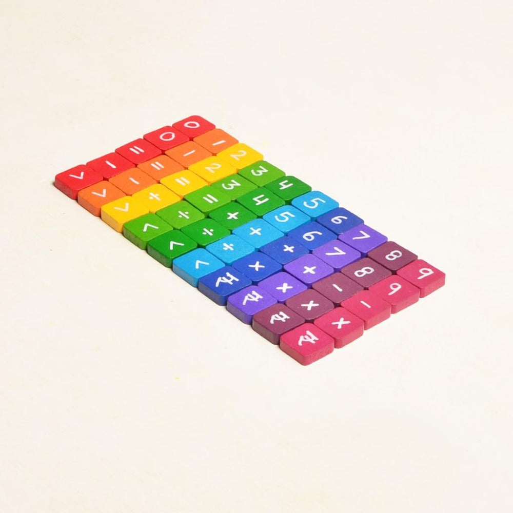 Buy Small Number Tiles - 50 Pieces (3-7 Years) on Snooplay India