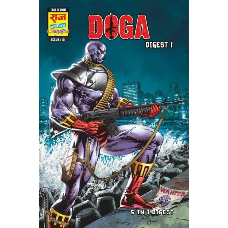 Buy Doga Origin Digest-1 English Comic Book (12-16 Years) on Snooplay India