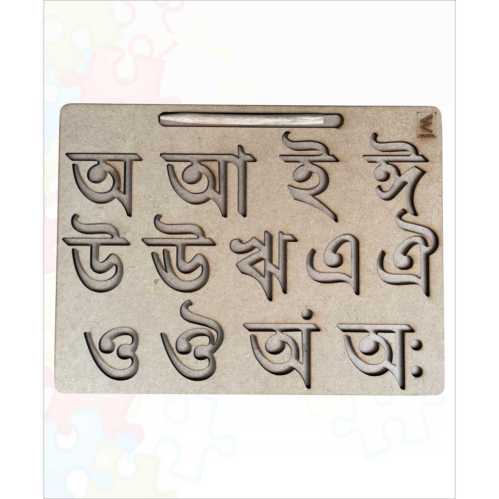 Buy Wooden Bengali Swar Tracing board on Snooplay India