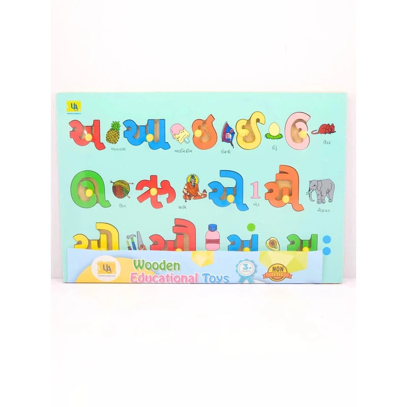 Buy Wooden Gujarati Vowel Learning Puzzle with Picture (2-5 Years) on ...