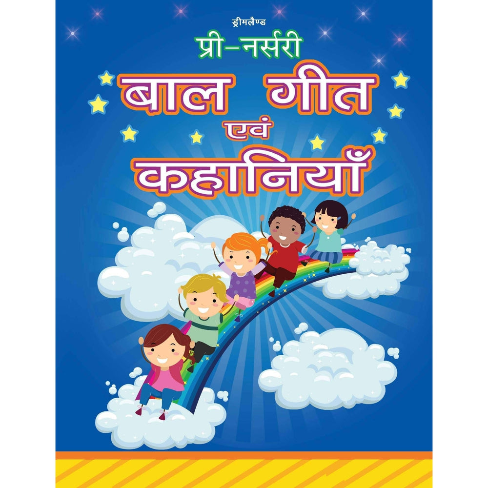 Buy Pre-Nursery Bal Geet Avem Kahaniyan Hindi Book (1-4 Years) on ...