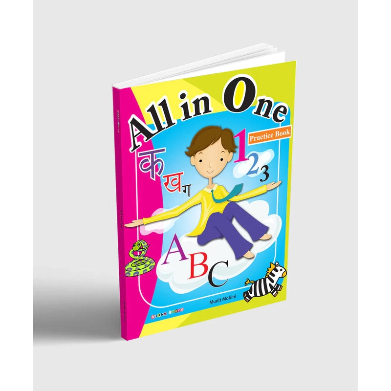 Buy All in One Practice Book on Snooplay India